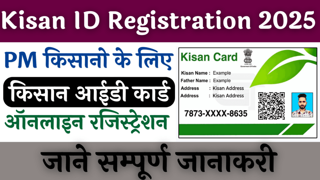 MRC Adda - सरकारी गुरु